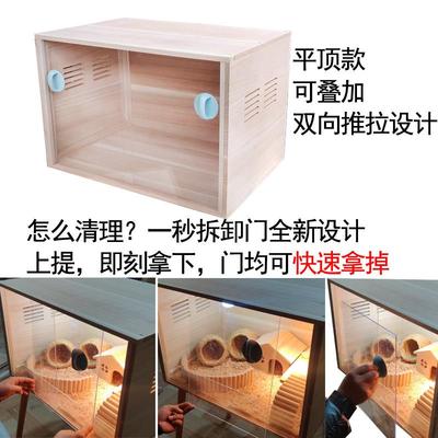 芦丁鸡饲养拉箱门恒温育雏实木箱笼仓鼠专用子CF-86大房屋窝卢鸡