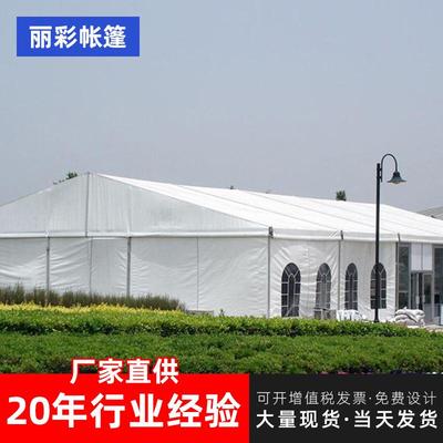 户外婚庆酒店帐篷 户外篷房 户外展览篷房车展棚房仓储篷房