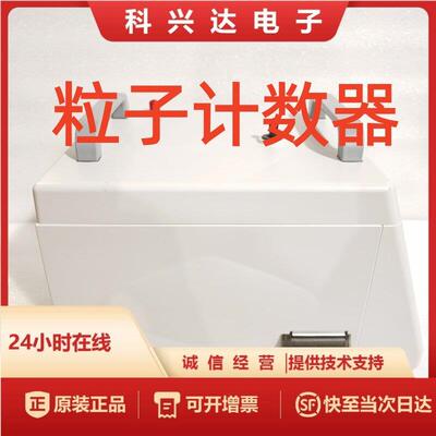 Lasair II 1PMSLasai0 激 光1粒子计数器 尘埃粒子计器  PM数S