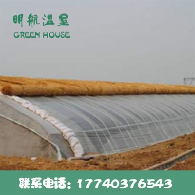 明航温室 暖棚日光温室保温棚薄膜保温膜保暖塑料薄膜多功能大棚