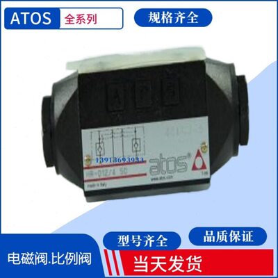 意大利Atos电磁溢流阀  DLHZO-TE-040-V31 40 意大利阿托斯比例阀