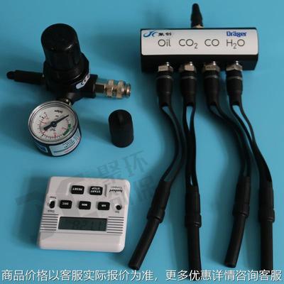 德尔格 压缩空气质量检测仪