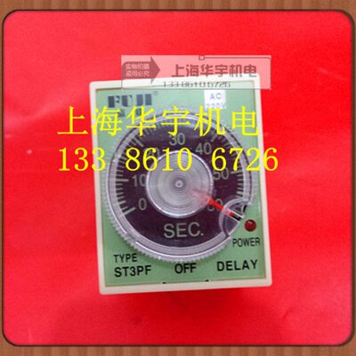 超级时间继电器JSZ3F ST3PF断电延时5S10S30S60S 220V24V110V380V