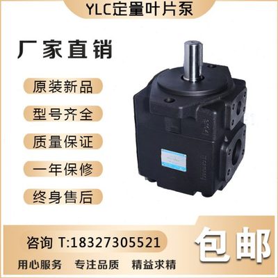 YLC定量叶片泵PV2R2-17 26 33 41 47 53 59 65 70 75 85F-R-FR/F1