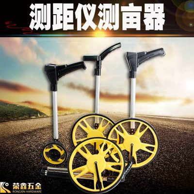 五金测量工具计米器手持机械测距轮大小数显折叠手推测亩仪测距轮