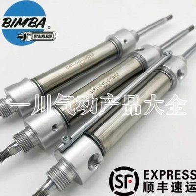 美国缤霸BIMBA气缸MRA-042-DXDEZ MRS-122-D MRS-041-D MRS-503-D