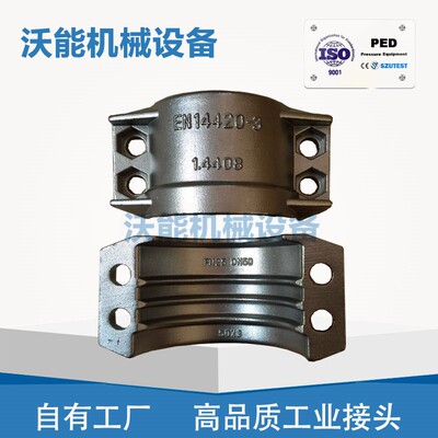DIN2817/EN14420-3正宗不锈钢316安全管夹软管抱箍卡箍管箍卡拉瓦