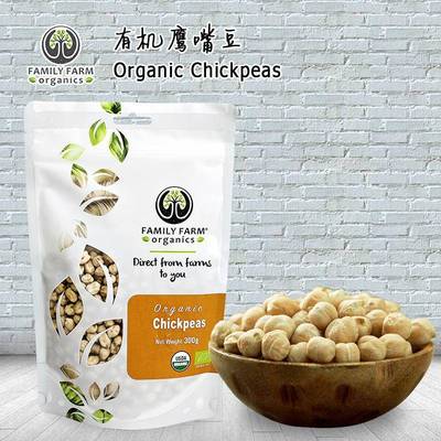 Family Farm Organic Chickpeas土耳其有机鹰嘴豆高蛋白健身餐