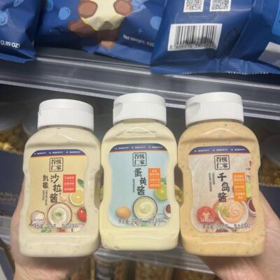 ALDI奥乐齐代购谷悦仁家蛋黄酱凯撒沙拉酱千岛酱瓶装搭配早餐