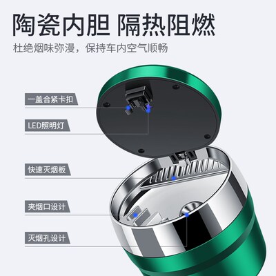 适用传祺M8M6影豹GS4GS3GS8E8影酷ES9E9车载烟灰缸高档汽车用品