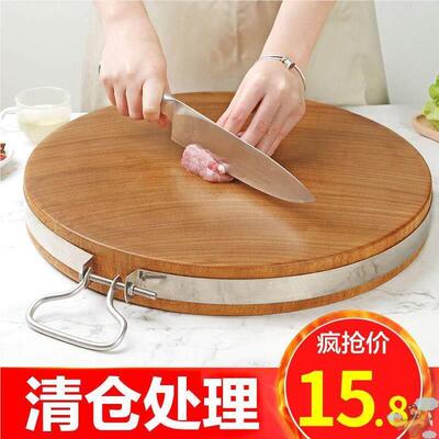 进铁口木切菜实木砧板圆形菜加厚墩整木大小号板厨房家14531用案