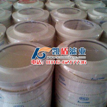 定做销售保护过滤器滤芯 HC8314FKP39H