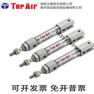 达英TOPAIR气缸D7Z-2S/D7Z-2D/CB/10/16N125 N150 N175 N200 K P