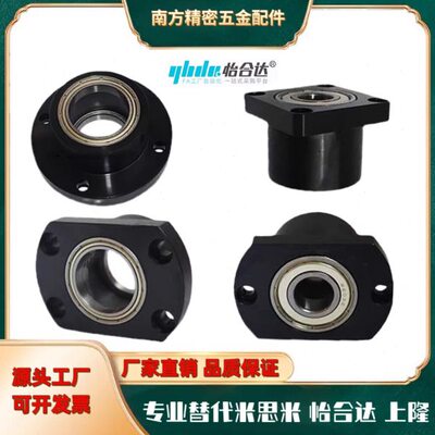 带座轴承 无扣环双轴承型 BFR61/62/71/72/81/82-6201ZZ-L30