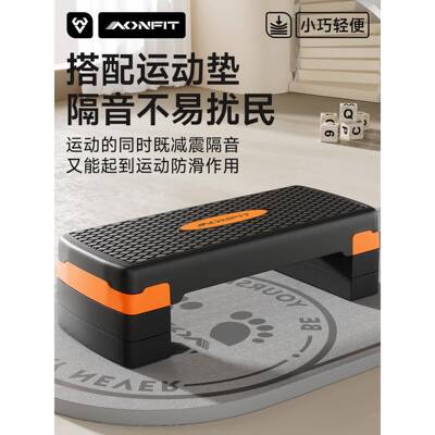健内身踏板家用运儿动有氧童韵律室开合踏步体能训练台跳阶ATJ092