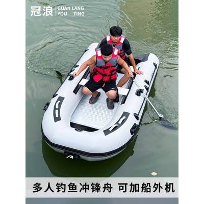 冲锋舟橡艇加厚钓鱼船救援路快艇防海皮钓亚BFO艇皮画汛艇渔船