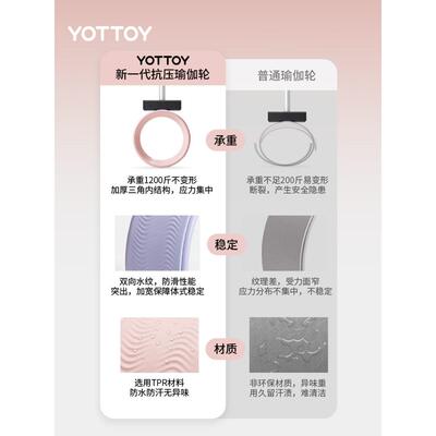 瑜回伽21024 y轮打开背部美丽的背部初者瑜伽器材背部弯曲扩大扩