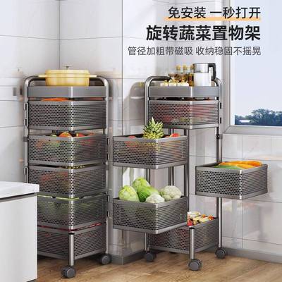 厨菜房蔬置物架旋落地多层移动果菜转篮子菜SY-旋转架多功能蔬收