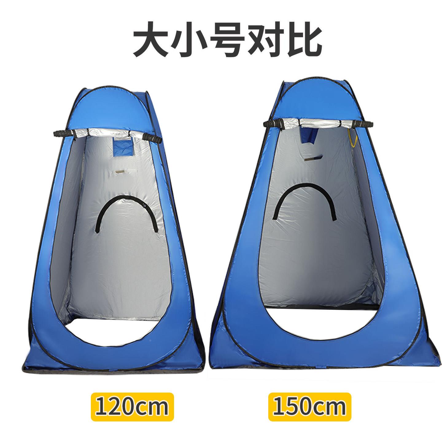 外洗澡户帐篷家用保暖开罩移动防窥浴厕所围挡可携式速防晒钓鱼帐