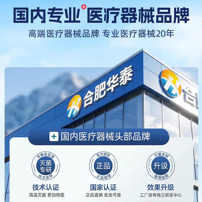 合肥高压蒸汽灭菌锅消用毒锅医医疗实验室手提立式高压菌灭器