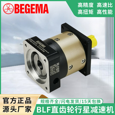 PLF090-10-S2-P2行星减速机ZDF060中大力德PRF120纽格尔BLF160PLE