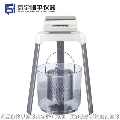 舜宇恒平21001/51001/61001/21002 电子静水天平