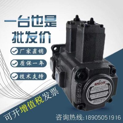 安颂ANSON叶片泵PVDF2-D70/D55/D35/C70/C55/C35/B70/B55/B35-15