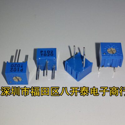 精密可调电位器 3362P-1-102 3362 P102 1K 1000欧姆 50个/管