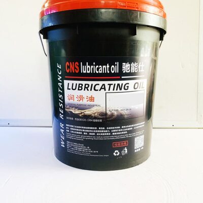 驰能仕导热油高温300度夹层电锅炉传热油320号350号16升200L大桶