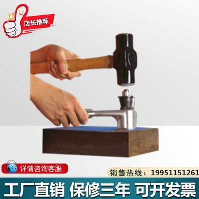 PHB-1锤击式布氏硬度计 布氏硬度计 便携式锤击式布氏硬度计 包邮