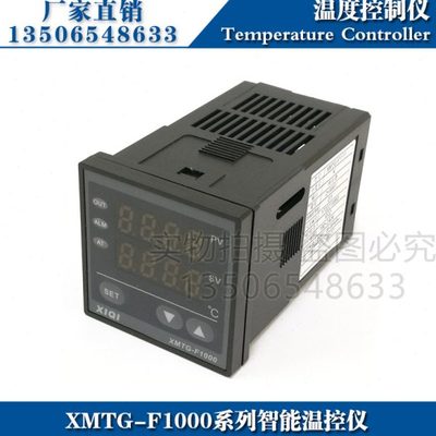 西崎温控仪XMTG-F1111 F1112 F1211 F1212 F1611 F1612温度控制器