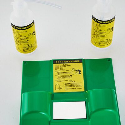 6670 验厂 紧急冲肤双瓶双口实验室 壁挂便携式洗眼瓶简易 洗眼器