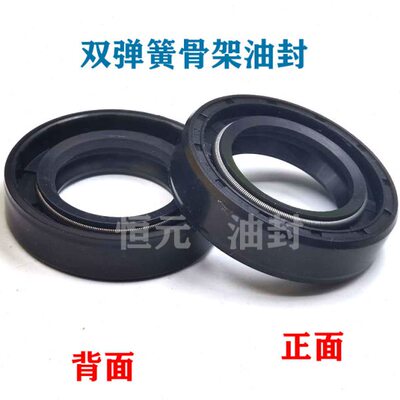 双弹簧50x80x12油封 DC55*80*12 dc45*62*17双簧骨架油封密封圈