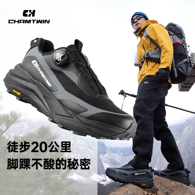 CHAMTWIN户外登山鞋防水透气徒步鞋男Vibram底耐磨耐用防撞越野跑