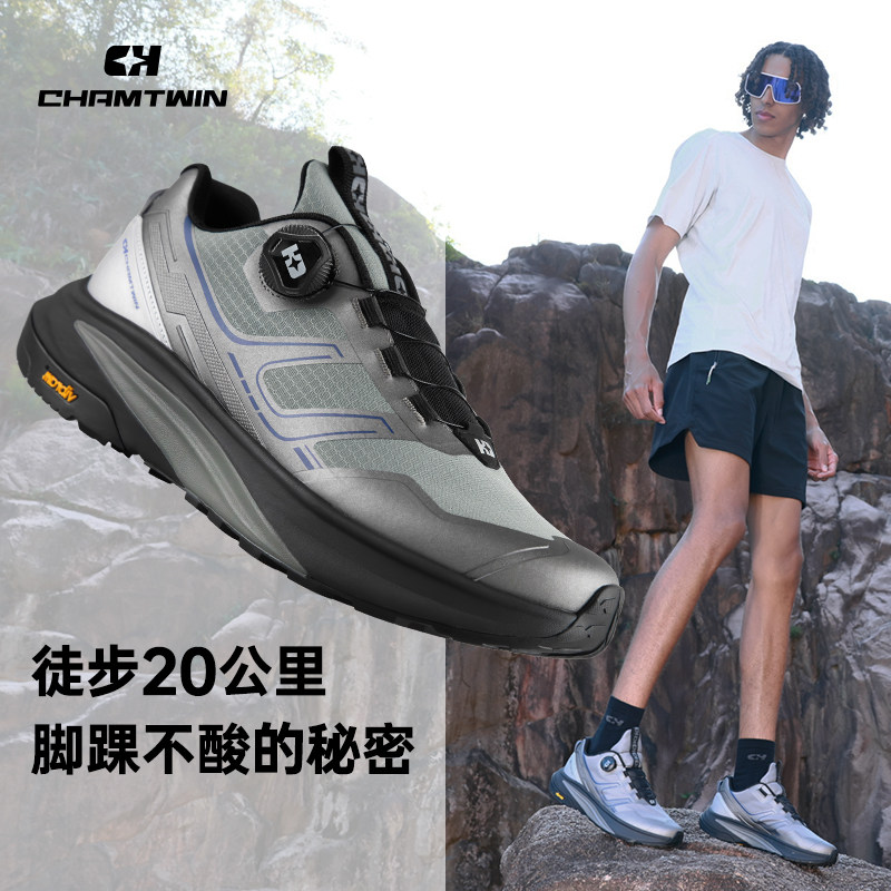 Chamtwin户外越野跑鞋男防滑减震耐磨登山徒步Vibram大底登山鞋