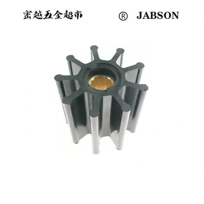 船舷内机水泵挠性弹性柔性橡胶叶轮K-114/17938-0001/95*96*25