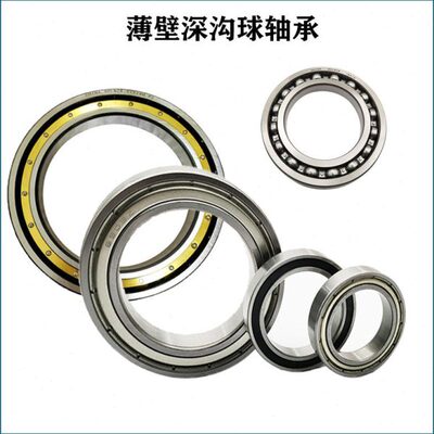 轴承61830 61832 61834 61836 61838 61840 61844 61848 61852M