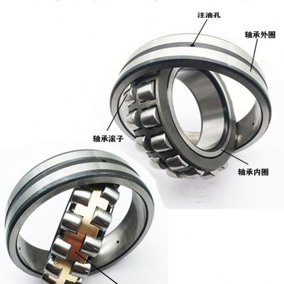 调心滚子轴承  24030  24032  24034  24036  24038 24040 CA/W33