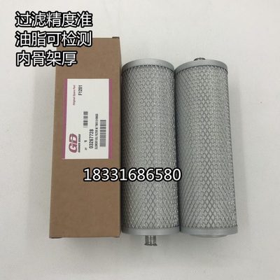 固力50HP空压机03267728登福油气分离滤芯