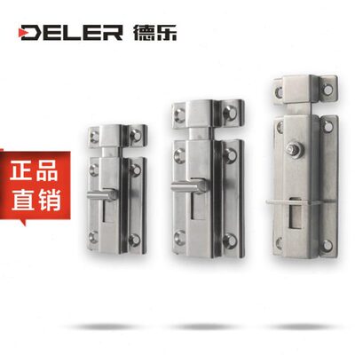 HFY25-L102不锈钢插销柜门门窗明装加厚五金弹簧插销HFY56-L50/65