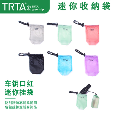 超迷你防水钥匙包口红收纳包