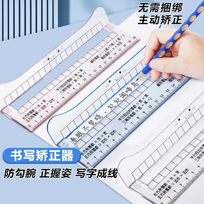 书写矫正神器握笔幼儿园小