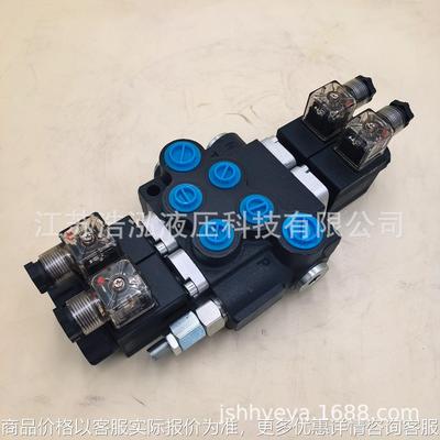 2 Spool Hydraulic Solenoid Directional Control Valve 13GPM