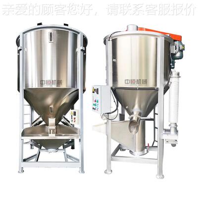 式烘干拌机1001000KG0KG 2000K搅G塑料机加热搅拌30立00KG烘干拌
