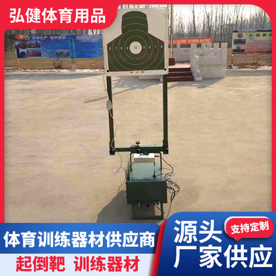 轮式起倒靶机多功能轮式激波靶终端打靶训练前后起倒靶机靶标车靶
