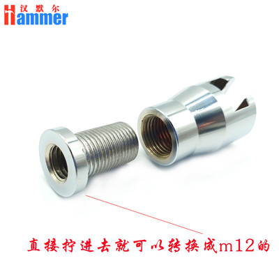 汽车凹陷修复工具拉锤头螺纹m,m,m拉拔器免钣金拉拔头