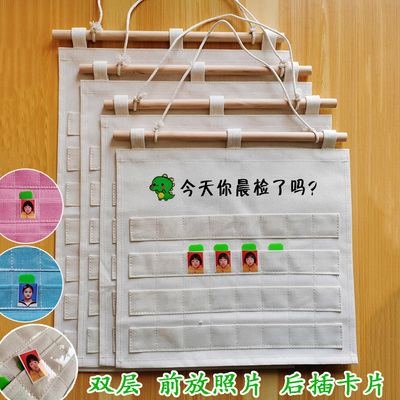 晨检卡收纳袋可插照片