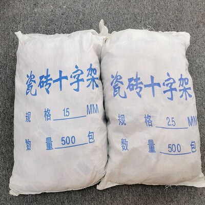 瓷砖卡子十字架1毫米1.522.5358mm贴地板砖工具留美缝十字卡