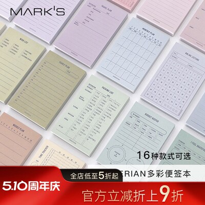 【特惠8折】精选PAPERIAN便签本80张A7日周月年计划旅行F愿望购物