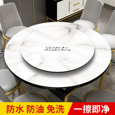 圆桌布防水防烫防油免洗rPVC圆形桌布桌垫转盘垫套装家用餐桌台布